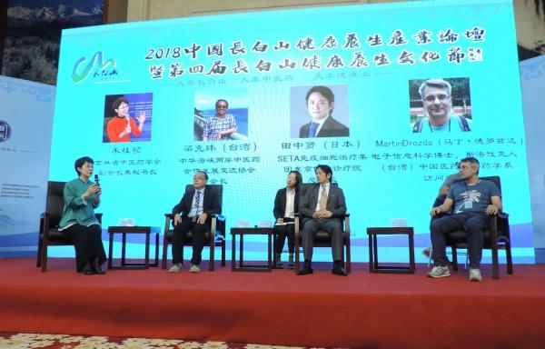 Health preservation festival celebrated in Jilin