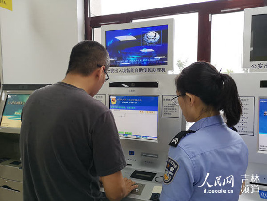 Jilin offers new four-day entry-exit service