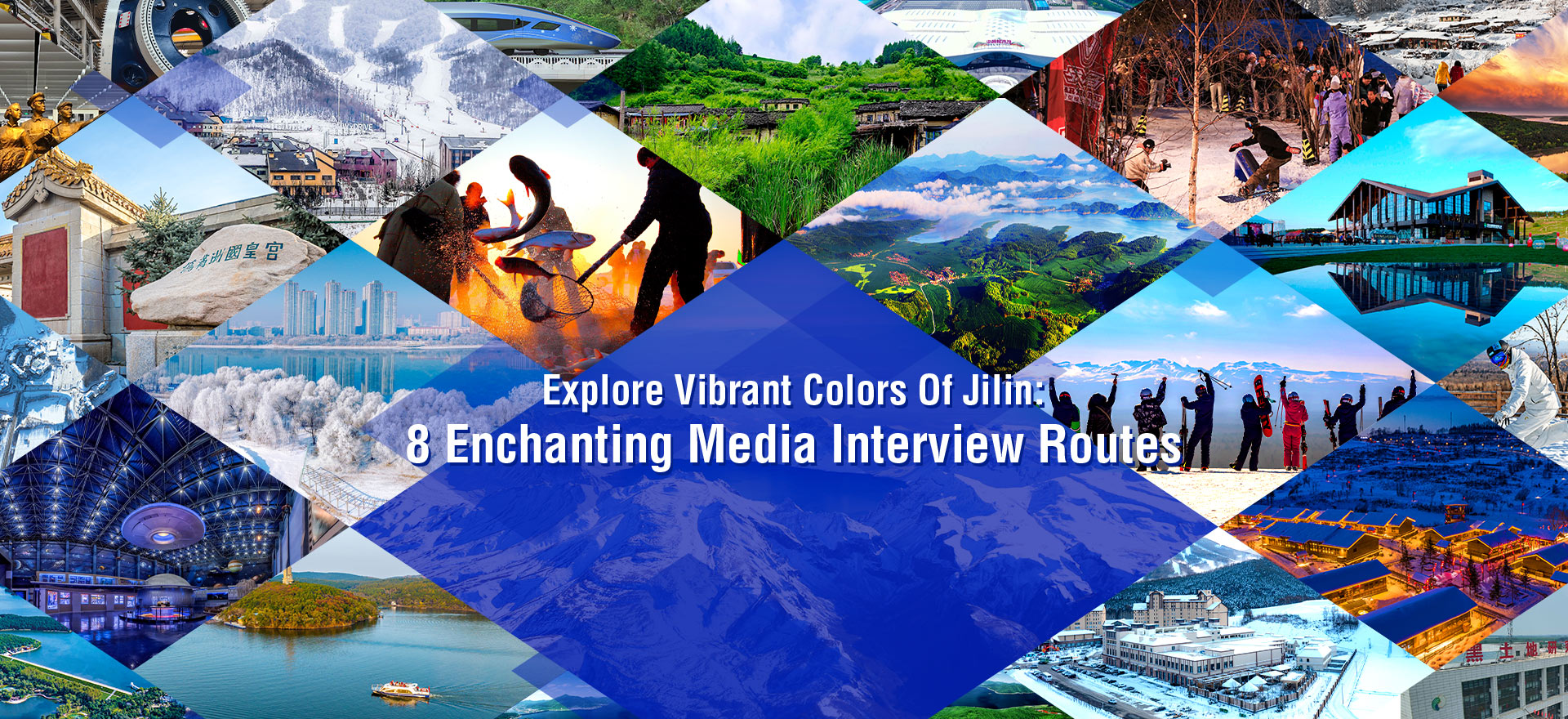 Jilin, China | 中国，吉林